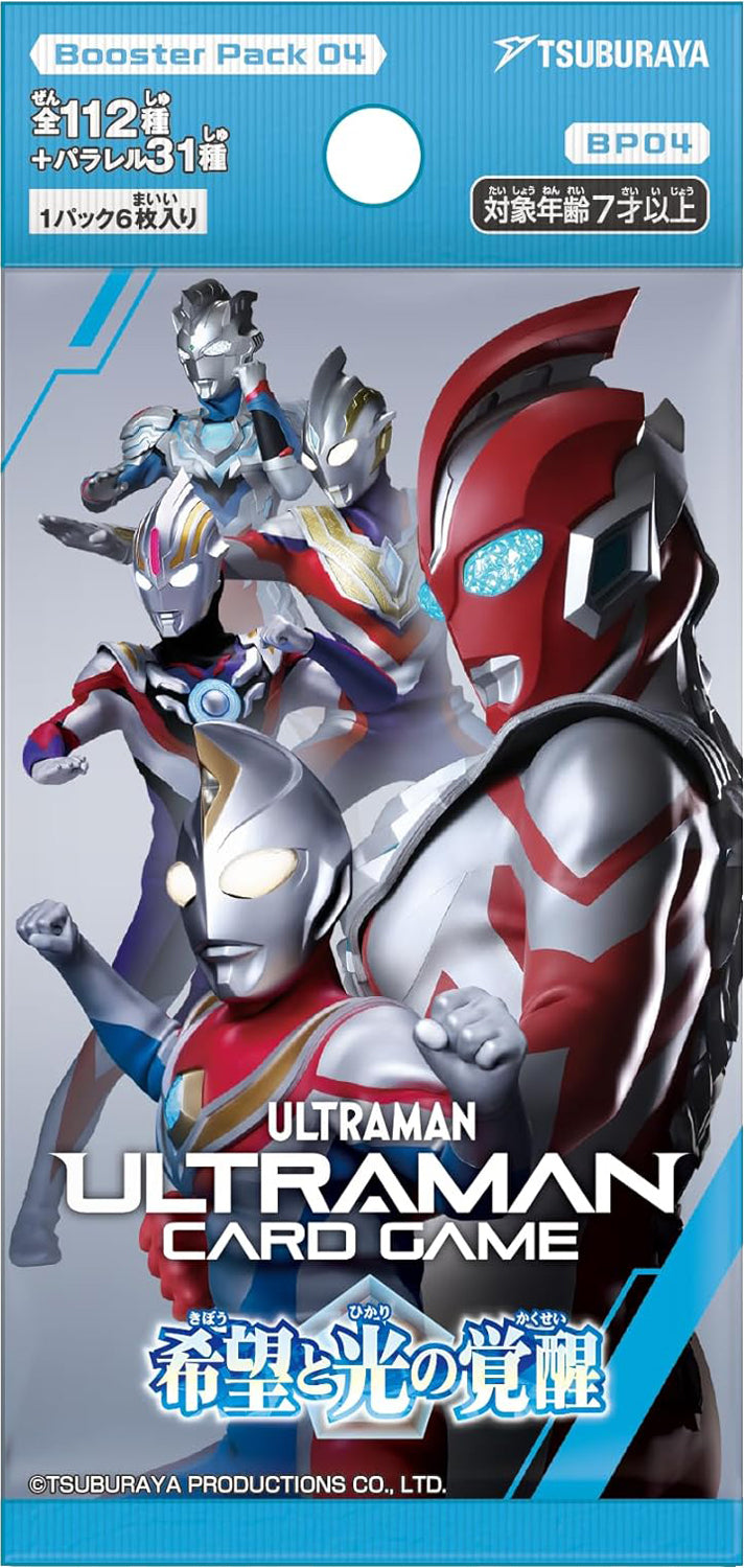 【BP04】希望と光の覚醒- トレカの万国