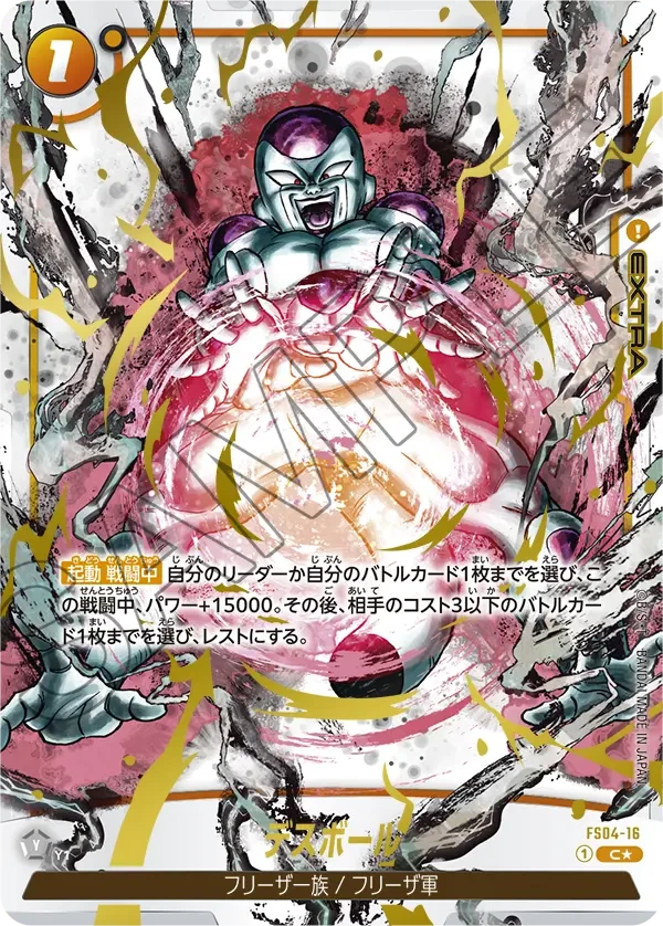 コレクション – トレカの万国